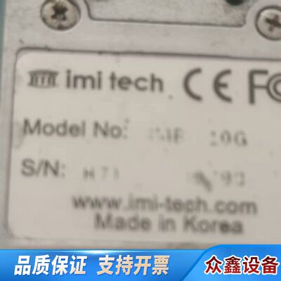 imitech 工业相机 MB-710