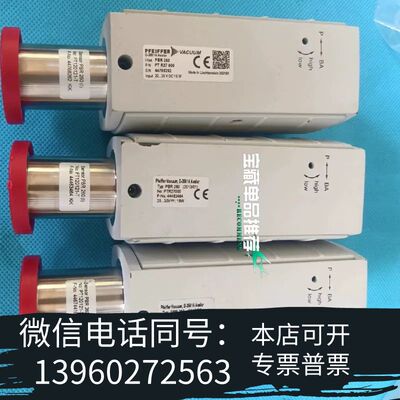 全新普发全量程热阴极真空计PBR260，普发真空计PTR2700需询价