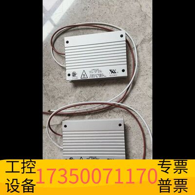 华泰KOCH电阻器BWD 250047 47欧姆议价