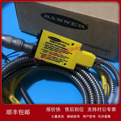 美国邦纳光电传感器SME312FVQD IA2.53S RK 4.4T-5/S1587议价