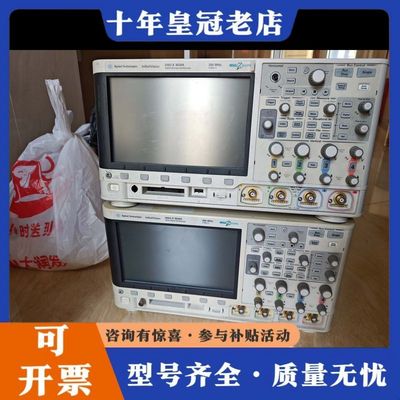 议价安捷伦DSOX3024A，DSOX3034A，配件机，当配件可维修