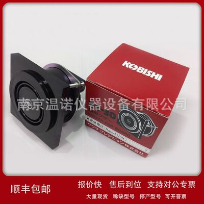 日本KOBISHI  蜂鸣器 面板直径Φ67面板蜂鸣器BZ-30议价