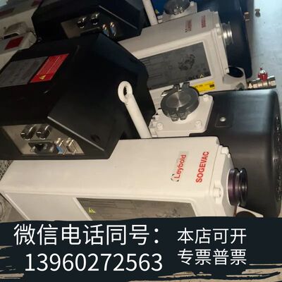 全新莱宝SV65BIFC 机械真空泵  单相220V电压需询价
