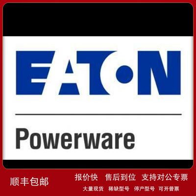Eaton伊顿穆勒moellerMATSA N1/A100 3 CB双电源转换开关全新