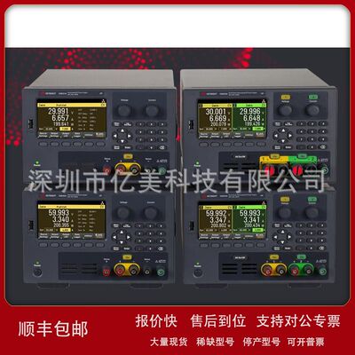 是德Keysight 可编程直流电源E36231A E36232A E36233A E36234A议