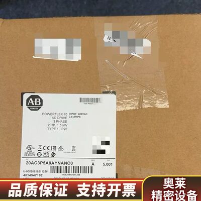 20AC8P7A0AYNANC0   .询价