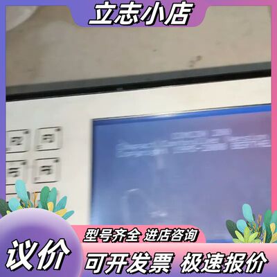 海德堡印刷机控制面板 ComCon 200议价