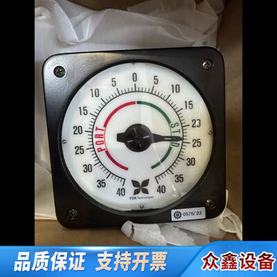 YDK Technologies 舵角指示器 RAIS100