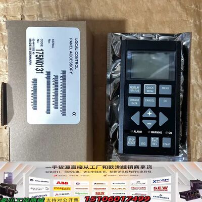 175N0131 丹佛斯VLT2800变频器高级液晶面板议价