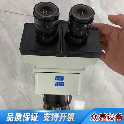 OLYMPUS/奥林巴斯STM6显微镜光路 工业显微镜光路