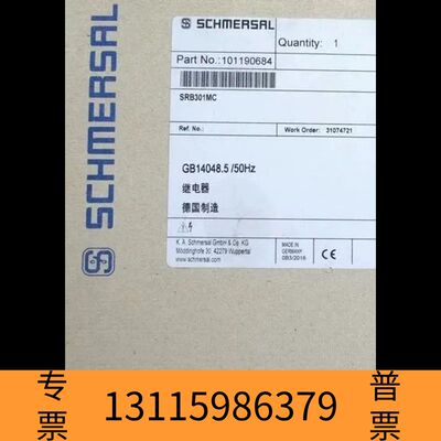 众桦Schmersal 101190684 施迈赛安全监控模议价
