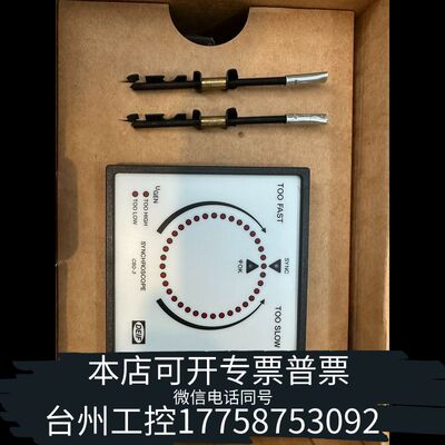 机械DIEF 同步表check synchronising re议价