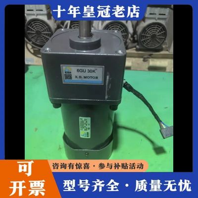 议价200W  调速电机  型号：61K200RGU-CF  6可维修