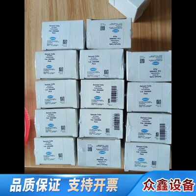 哈希TL23耗材样品瓶，货号：2084900，，一盒六个