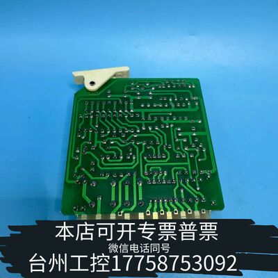 机械WESTRONICS报警电路板，型号W-9806-ANN，带议价