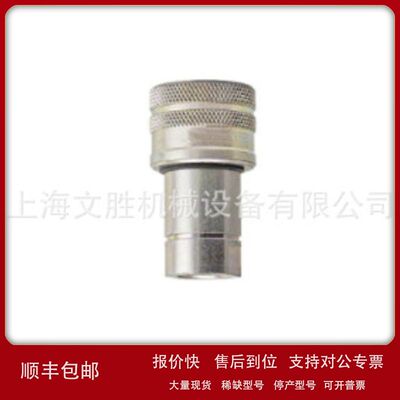 美国ZSI-FOSTER快速接头B-3WEF3-S议价