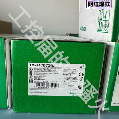 TM241CEC24U，正品，PLC控制器，2