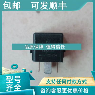 议价  TYCO泰科   V23134-B52-X336  继电器