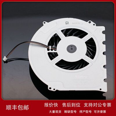 全新原装NIDEC G85G12MS1CN-56J14 12V 1.30A索尼PS4主机散热风扇