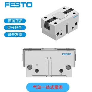 FESTO费斯托平行抓手气缸HGPT-25-A-B 560204 HGPT-40-A-B 560216