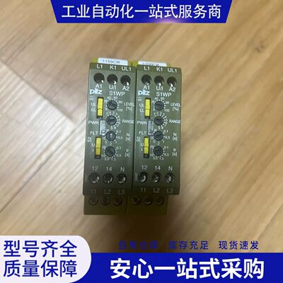 全新pilz皮尔兹安全继电器S1WP+890030+原装+拆需询价
