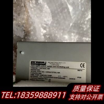 AQUA SINGAL 航行灯苏伊士运河灯控制面板和模块一套.议价