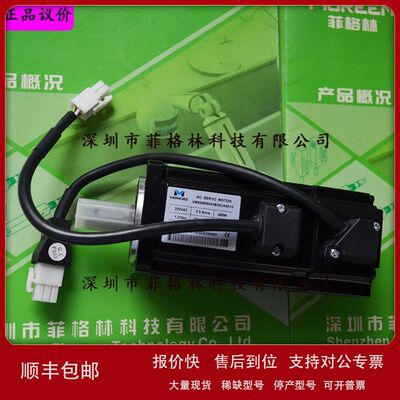 TMS060040AY15新型号VMSSM06040B30CYN510 微秒VMMORE 电机议价