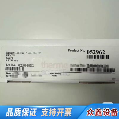 赛默飞Dionex IonPac AG11-HC保护柱，货号