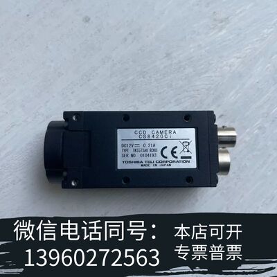 全新TELI泰利 CS8420CI 工业相机  需询价