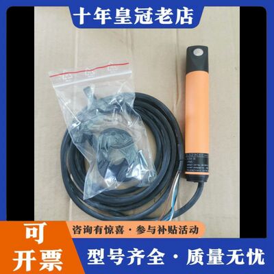 议价正品ifm易福门SL5101 SLG23CEEAKOG流可维修