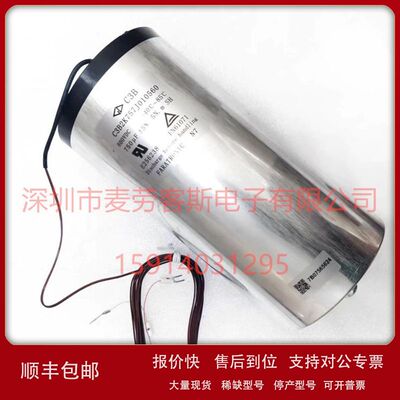 厦门原装 C3B2K757J010560 800V 750UF C3B 法拉 FARATRONIC电容