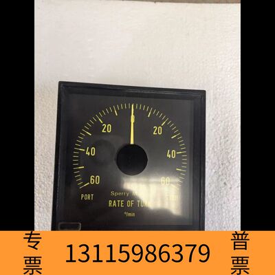 众桦Sperry Marine 船舶转向速率表 RATE OF议价