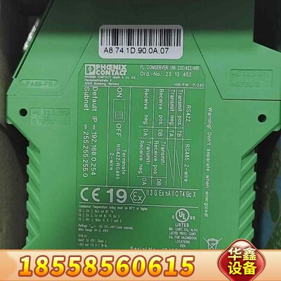 UNI232/422/485，2313452