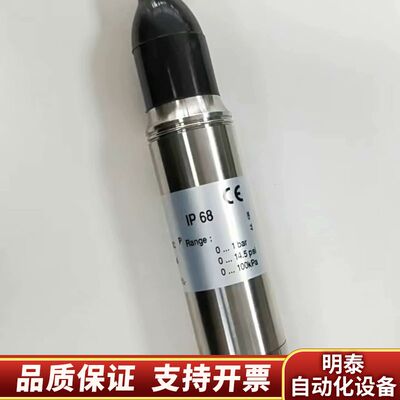 液位传感器LMT/100/110/102/LMC502易询价