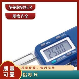 日本alfamirage 数字量规MRG-25 适合测量小型球形尺寸