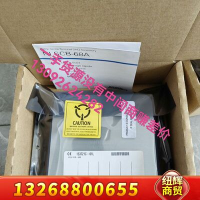 NI SCB-68A SCB-100A SHC68-68-E议价