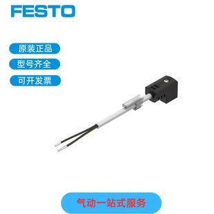 费斯托FESTO带电缆插座 KMEB-1-24-10-LED 193457 174845保证