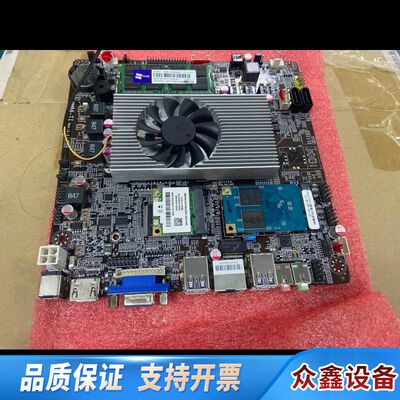新 工控机一体机主板CPU I5-4210M处理器 DD