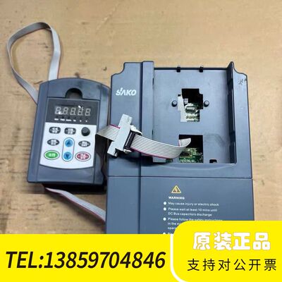 三科变频器SKI600-0D75G-1议价