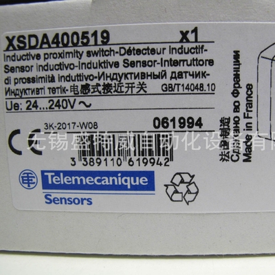 原装现货 XSDA400519/XSDA600519 电感式接近传感器  扁平型