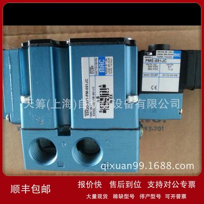 原装正品美国MAC电磁阀气控阀6342D-371-PM-691JC议价