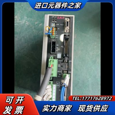 IAI驱动器 （SCON/PCON/ECON）议价