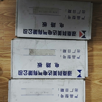 非标价全新原装湖南科美达IBGT驱动板 IGD 515 EI,共三议价