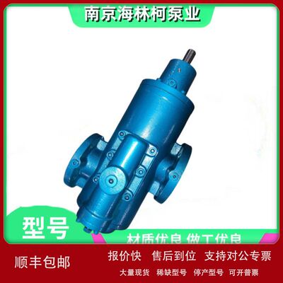 3GR45*3C2螺杆泵HSNS280-54 AMTP-216CH-30大晃MSE-12XA船NANIWA