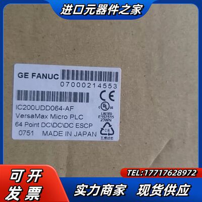 IC200UAL006 GE现货议价