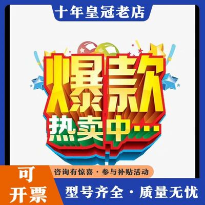 议价HYDAC贺德克可维修