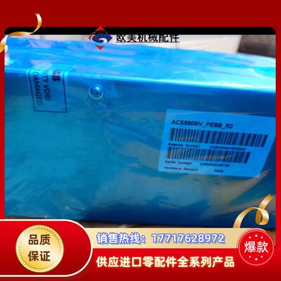 高压变频器功率模块ACS580MV_PEBB_R2议价