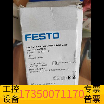 华泰费斯托传感器8001200  SPAU-V1R-A-R14M议价