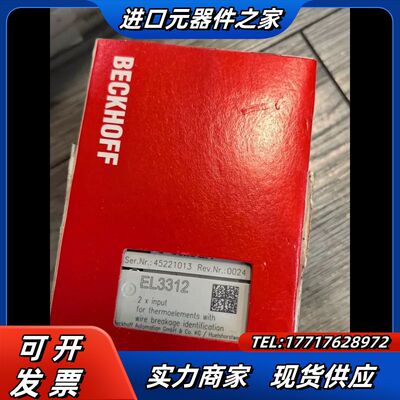 倍福 BECKHOFF EL3312 热电偶输入模块 全新原议价