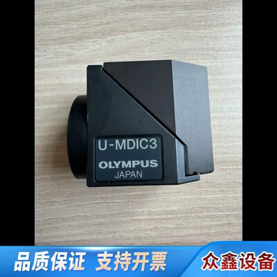 OLYMPUS奥林巴斯U- MDIC3显微镜DIC明场模块